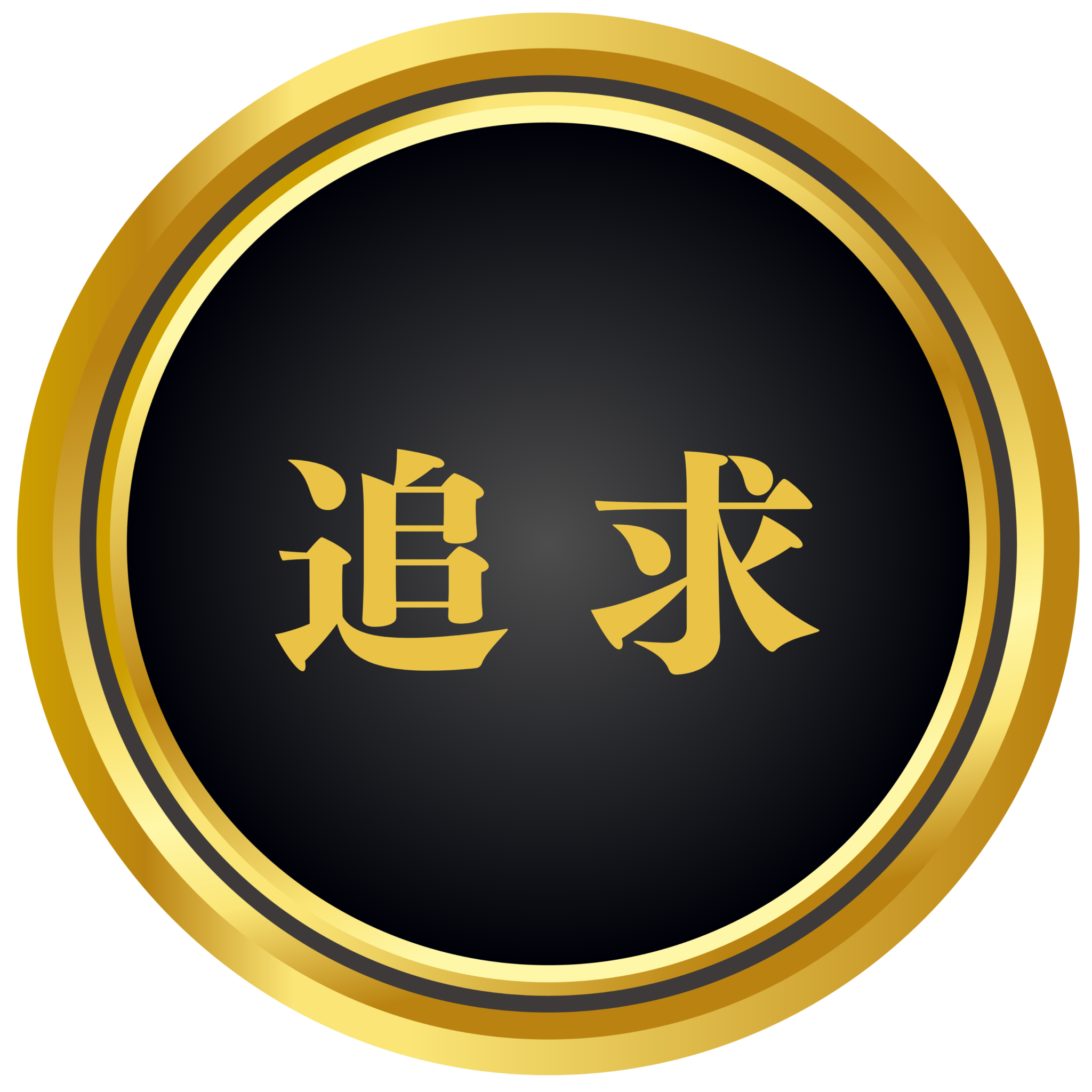 つなぐ葬儀社 襷-TASUKI-のお葬式とは | つなぐ葬儀社 襷―TASUKI―のお葬式